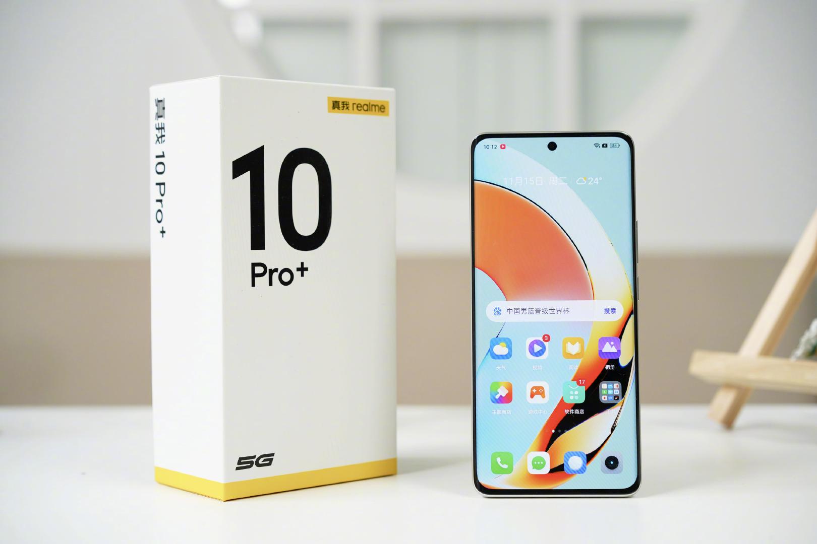 Review Realme 10 Pro+: mẫu điện thoại tầm trung thiết kế sang trọng ...